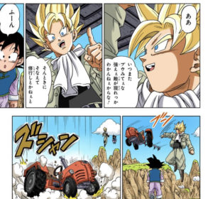 db super full color - Dragon Ball Forever